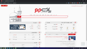 یوز و پارسی جو در وضعیت قطع بودن اینترنت خارجی چقدر جای گوگل را پر ...
