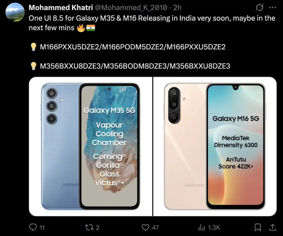 آپدیت One UI 8.5 برای این ۶ گوشی سری Galaxy M رسما عرضه شد - ترنجی